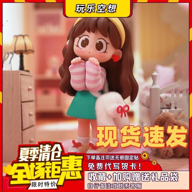 New product milay blind box happy formula girl syndrome trendy flocking ...