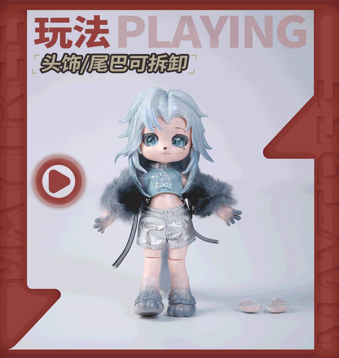 Spot MAYTREE alien beast record BJD blind box joint movable doll twelve ...