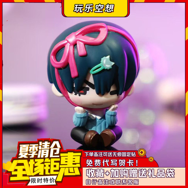 New product Alien Stage Studio Freedom Stage Blind Blind Blind IVAN ...