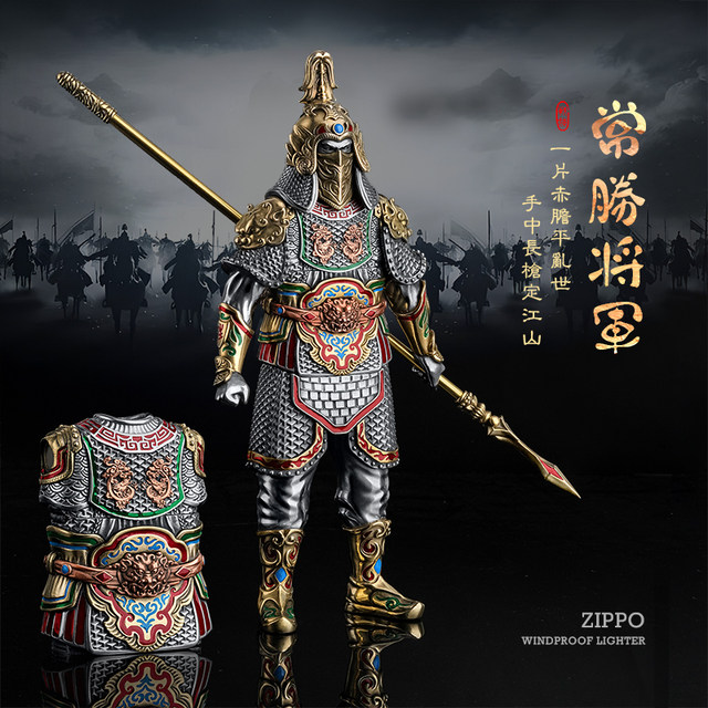 Genuine treasure zippo lighter luminous heavy armor and ever-winning ...