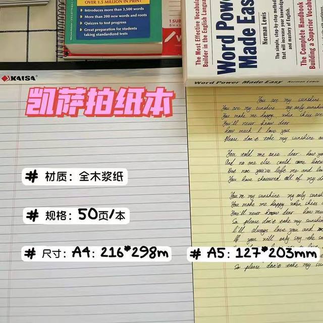 Kaisa Kaisa American-style paper book horizontal line high-value retro ...