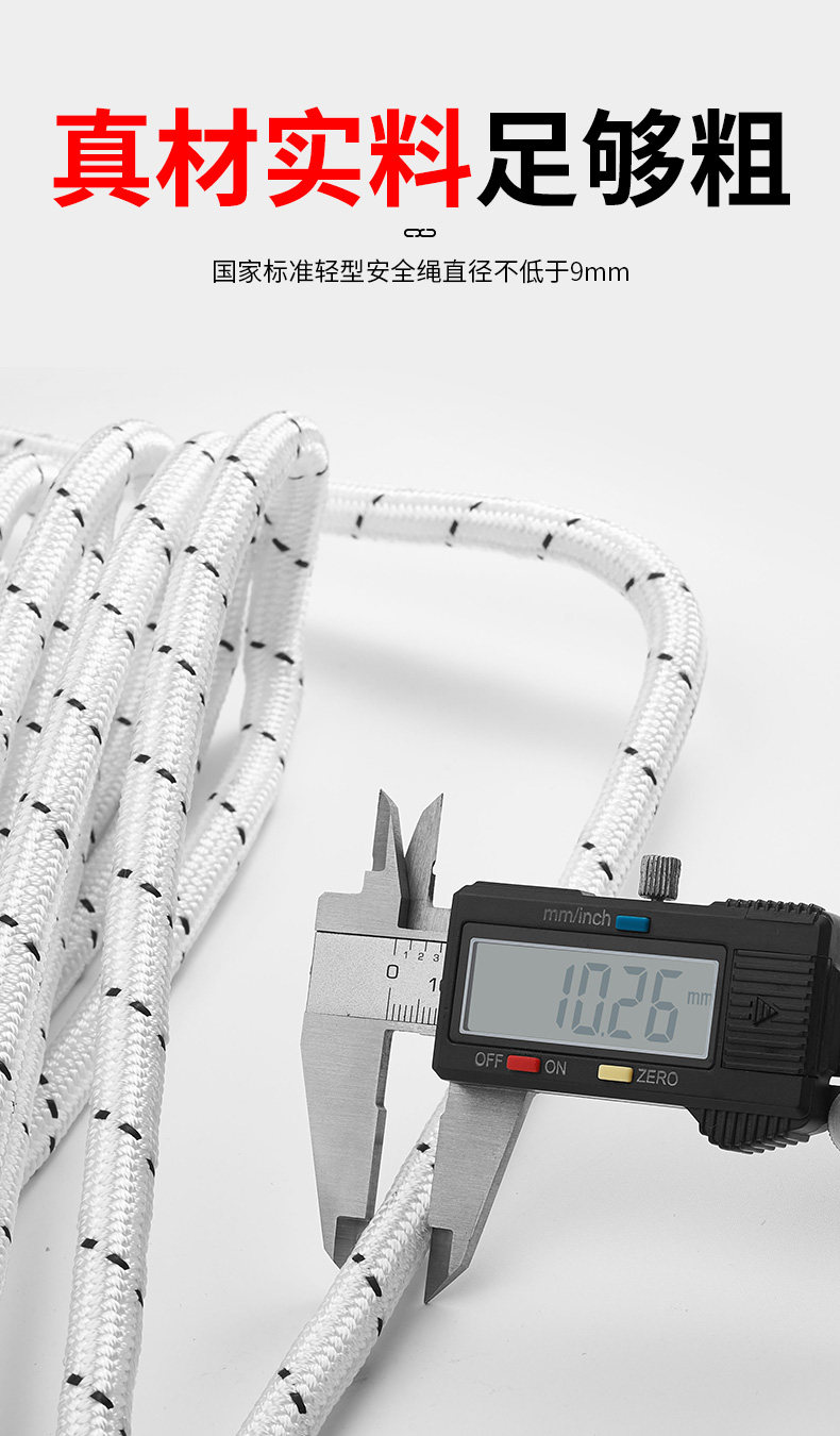 Flame warrior high-rise fire emergency escape rappel rope ...