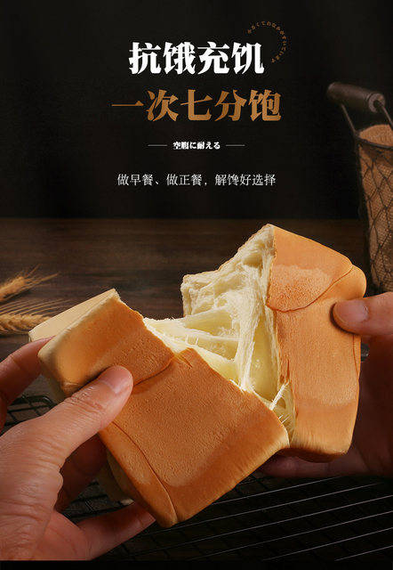 Pure milk hand-shredded bread toast whole wheat old brushed snacks ...