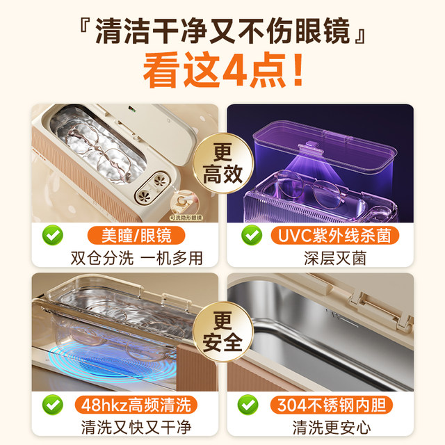 Oaks ultrasonic cleaning machine glasses washing machine household ...