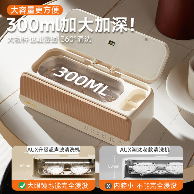 Oaks ultrasonic cleaning machine glasses washing machine household ...