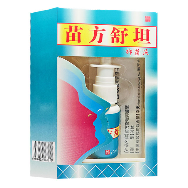 2 get 1, 3 get 2, 5 get 5] Authentic Yuan Qiyuan Tang Miao Fang Comfort ...