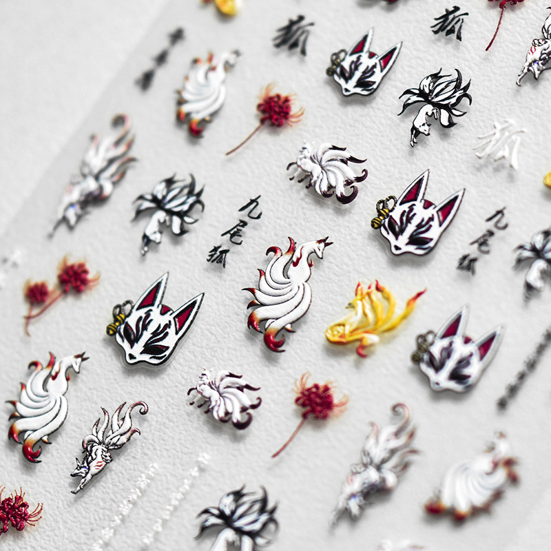 Nine-tailed fox Bianhua flower nail art sticker tomoni thin tough ...