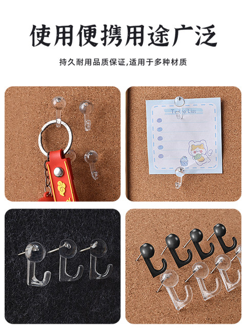 50 creative office soft wooden board fixed nails transparent hooks ...