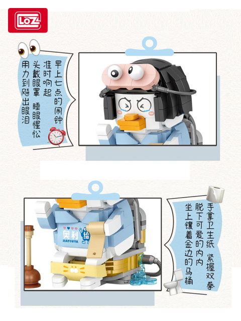 LOZ New Year Roast Duck Shop Street View Building Blocks Small Particle ...