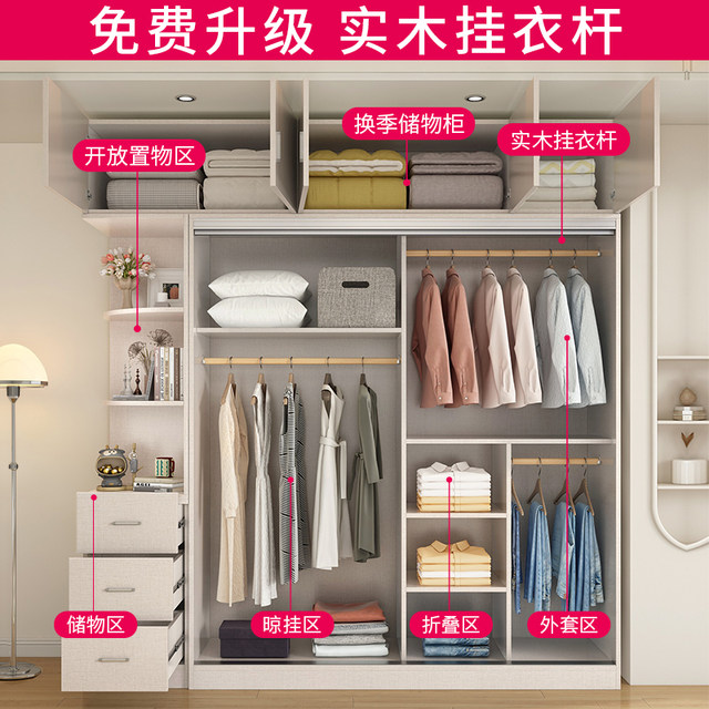 Solid wood wardrobe home bedroom sliding door sliding door wardrobe ...