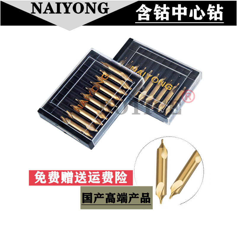 Titanium-Plated Center Drill - Cobalt-Containing Fixed-Point Drill for ...