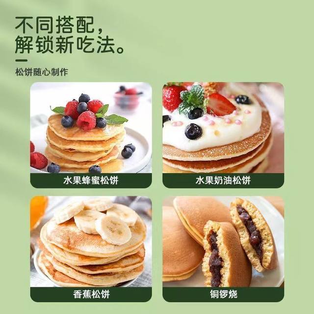 Waffle powder for children without added multi-grain waffle powder ...