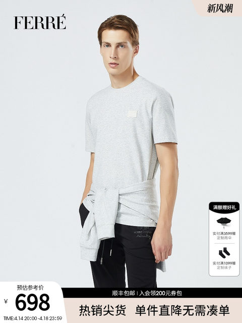 Ferre Ferre men's spring and summer new men's simple casual short ...