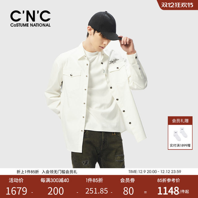 CNC men's clothing 24 autumn new printed white long -sleeved shirt men ...