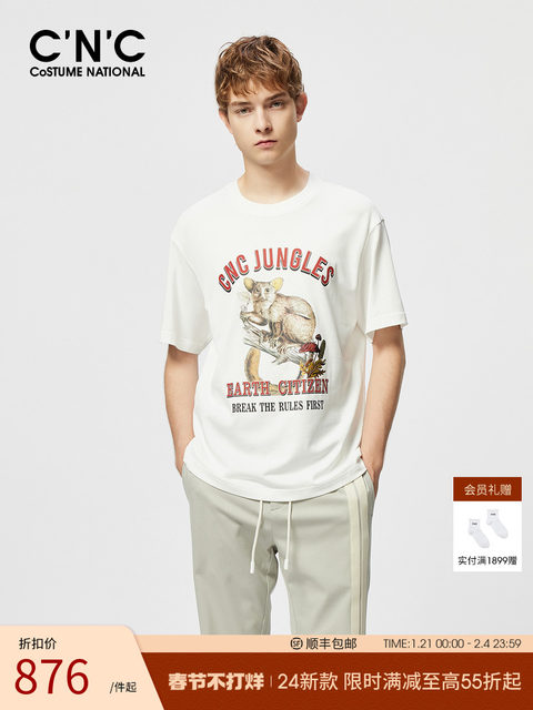 CNC men's clothing 24 summer new jungle series print short -sleeved T ...