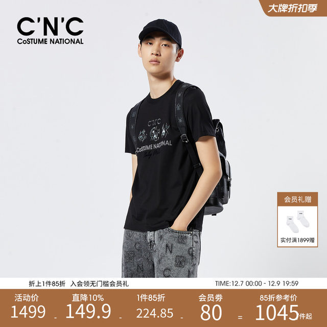 CNC men's clothing 24 spring and summer new product logo printing drill ...