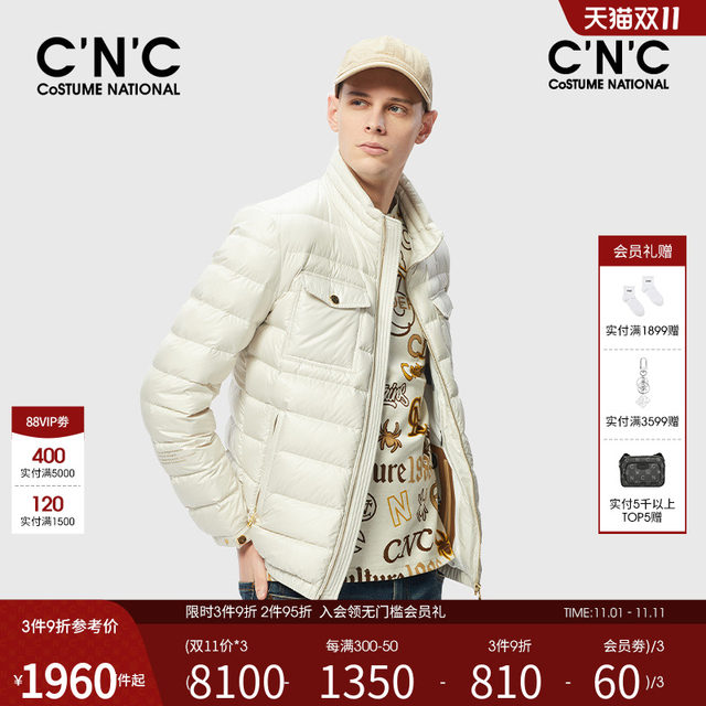 CNC men's autumn and winter new lightweight 90 duck down stand collar ...