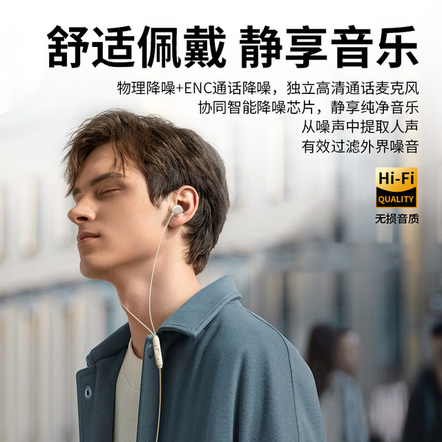 Original genuine headphones wired in-ear type interface high-sound ...
