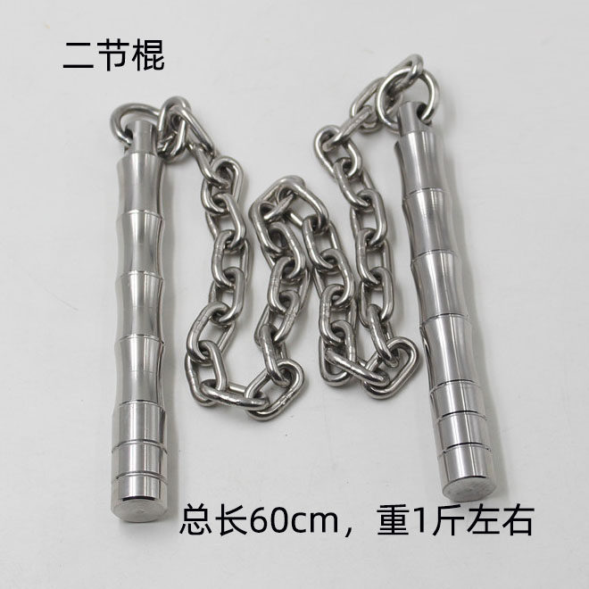 Sleeve Whip Martial Arts Solid Two-Section Stick | Self-Defense ...