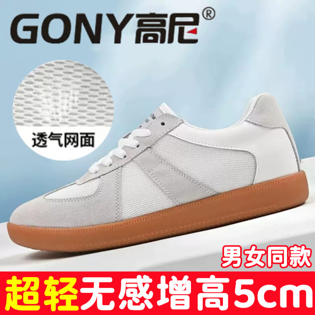 Gaoni height-increasing shoes for men 5cm autumn breathable couple ...