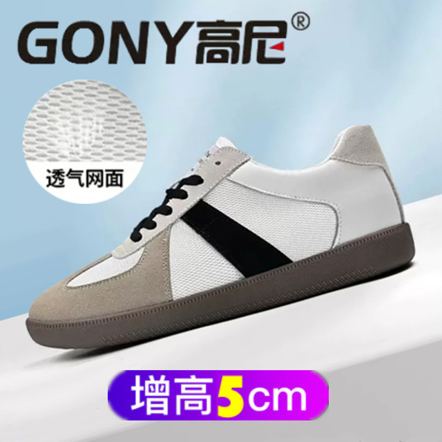 Gaoni height-increasing shoes for men 5cm autumn breathable couple ...