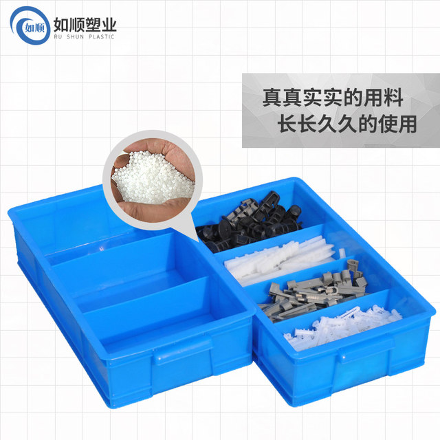 Screw storage box rectangular material classification box parts tool ...