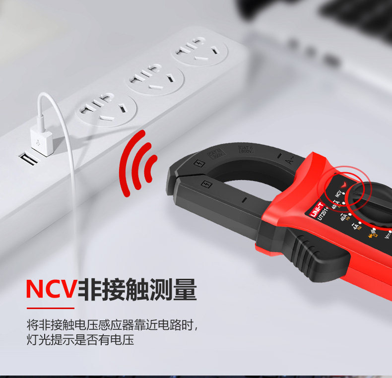 Uni-T UT200A 디지털 클램프 멀티미터 - 고정밀 AC/DC 암페어미터