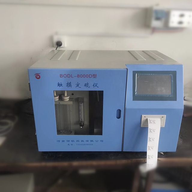 Microcomputer fully automatic intelligent sulfur meter, complete set of ...