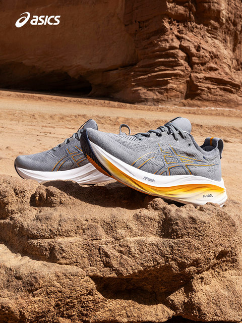 ASICS ASICS Men's Flagship Smoking Running Shoes GEL-NIMBUS 26 ...