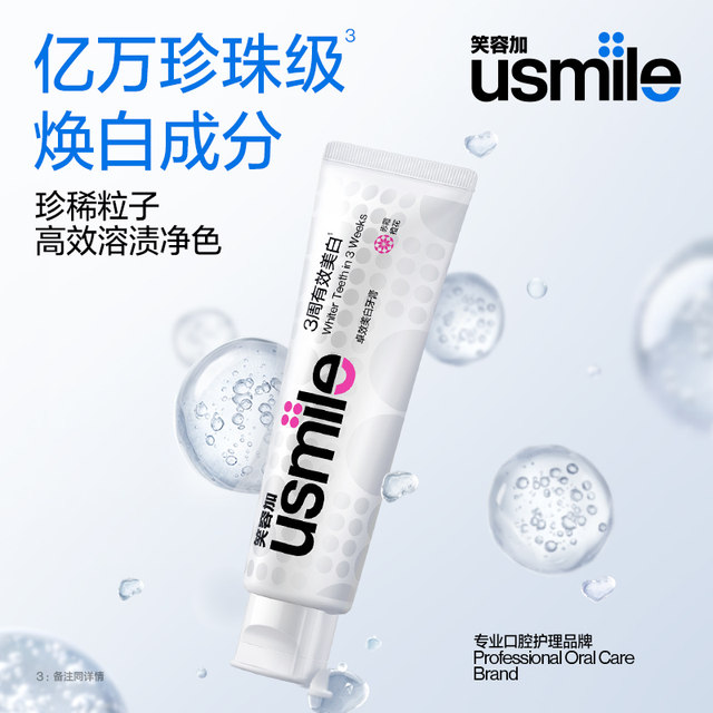 Smile plus usmile whitening fresh toothpaste fresh breath for adults to ...