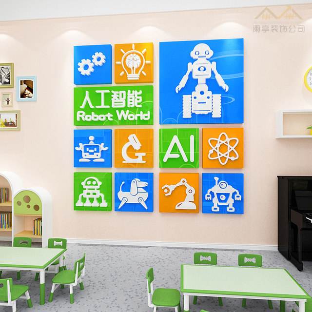Kindergarten Create Robot Wall Paste Children's Programming Training ...