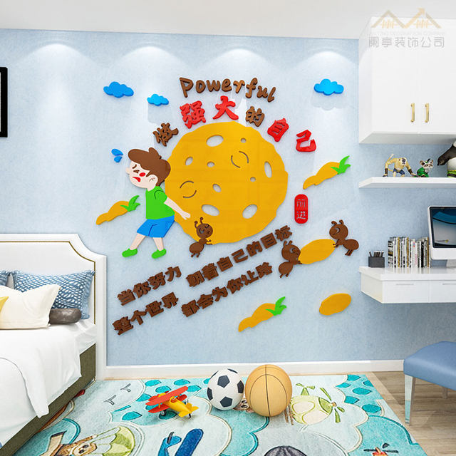 Inspirational Tree Class Cultural Propaganda theme Wall Patch 3D ...