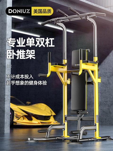 Multifunctional integrated comprehensive bench press training fitness ...