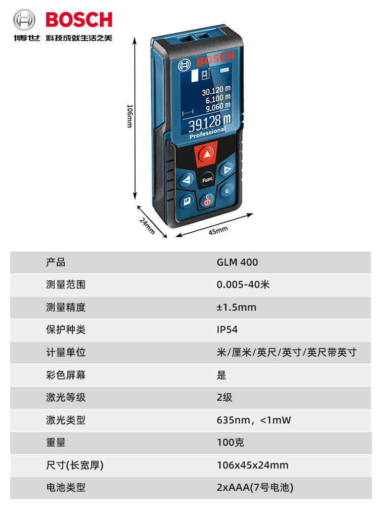 Bosch Laser Rangefinder GLM400 - High-Precision Infrared Measuring ...