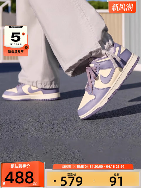 NIKE Nike Women's DUNK Fashion Retro All-match Outdoor Comfort Sports ...