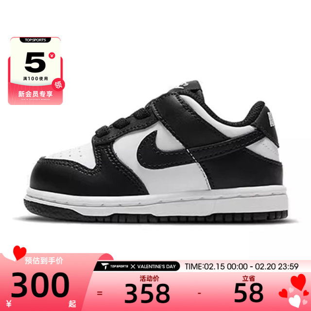 NIKE Nike children's NIKE DUNK LOW (TDE) sports and casual shoes CW1589-100