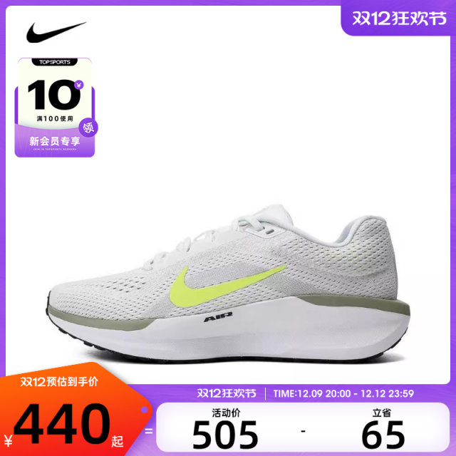 Nike Nike Woman Airwinflo11 Comfortable Sneaker Running Shoes FJ9510-102