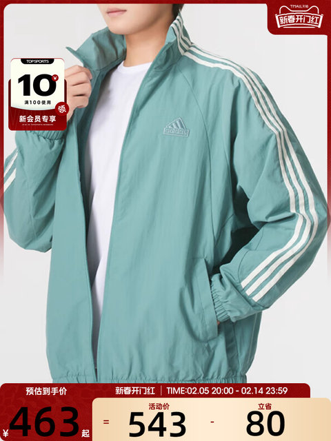 adidas Adidas men's and women's ST 3ST WV TT three stripes stand collar ...