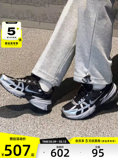 Nike Nike Woman V2K Run Retro Fashion Sports Leisure Dad Shoes FD0736-005