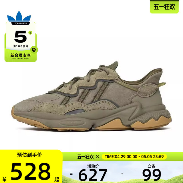 Adidas OZWEEGO men's and women's shoes classic retro sports casual ...