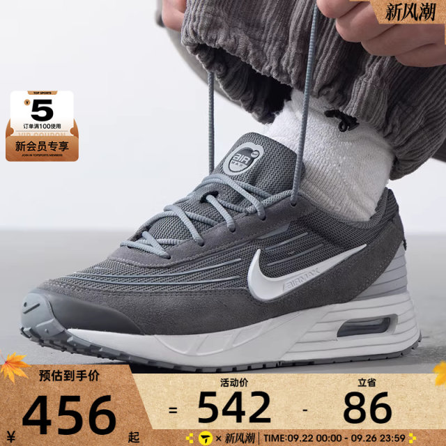 NIKE Men's AIR MAX VERSE fashionable and versatile outdoor sports and ...