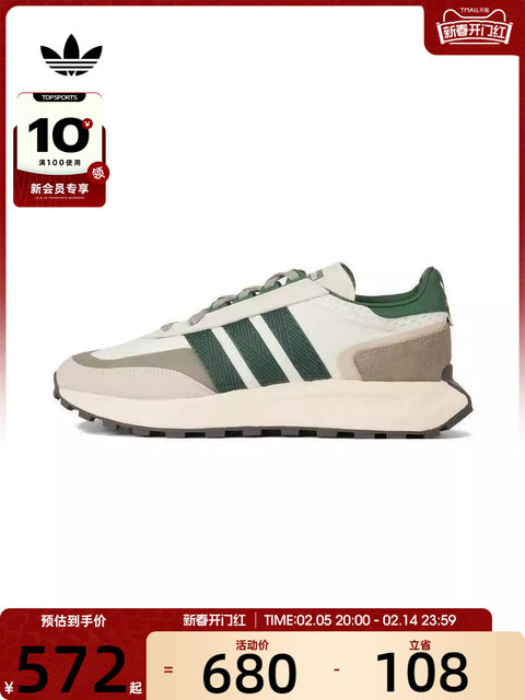 adidas Originals Adidas clover men's and women's RETROPY E5 sports and ...