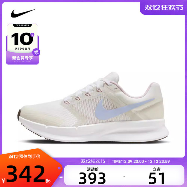 Nike Nike Woman WNIKERUNSWIFT3 running shoes FN3448-141