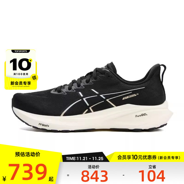 Asics men's GT-200013GT series running shoes 1011B861-003