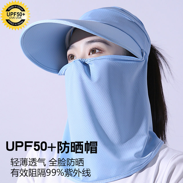 Sun hat, women's sun protection hat, summer sun protection mask ...