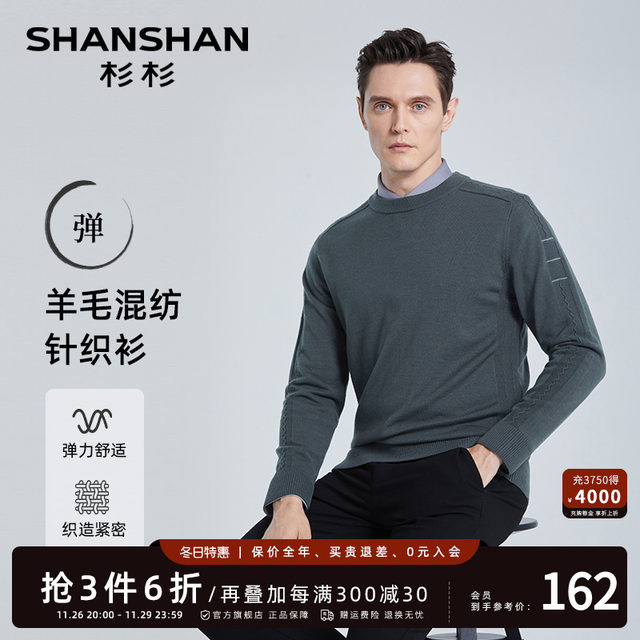 SHANShan Shanshan 2024 spring and autumn middle -aged round neck sweater men's sweater men's ...