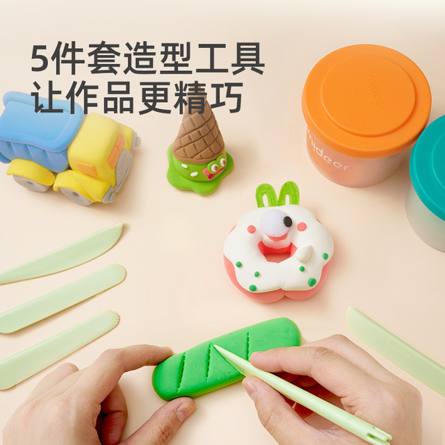 mideer Milu children's clay ultra-light safety 36 color mud ...