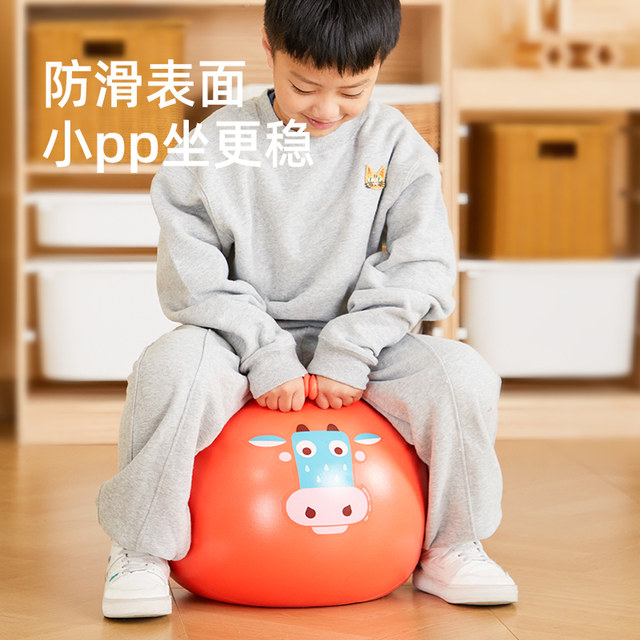 mideer Milu croissant ball children's sensory thickened pier ball 3-5 ...