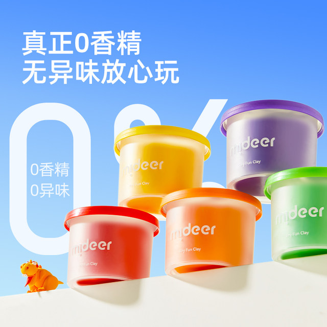 mideer Milu children's clay ultra-light safety 36 color mud ...