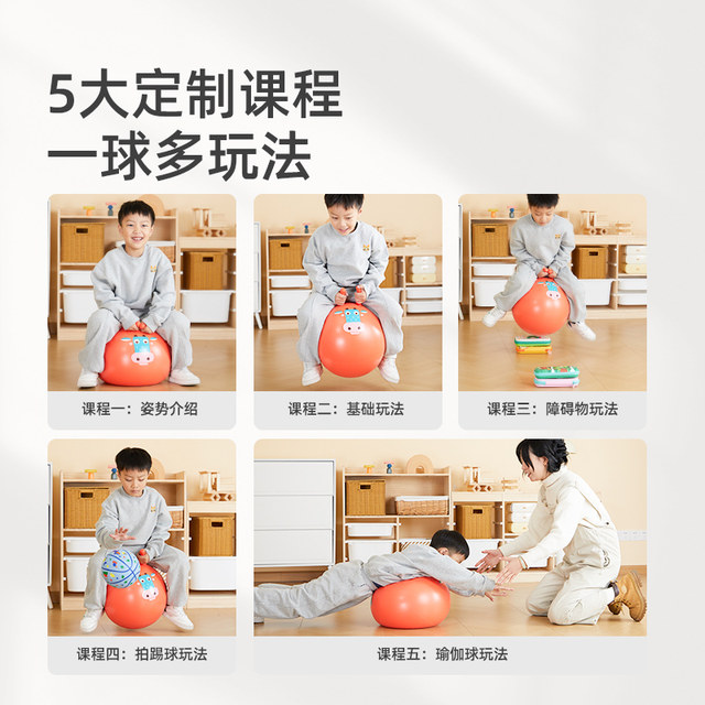 mideer Milu croissant ball children's sensory thickened pier ball 3-5 ...